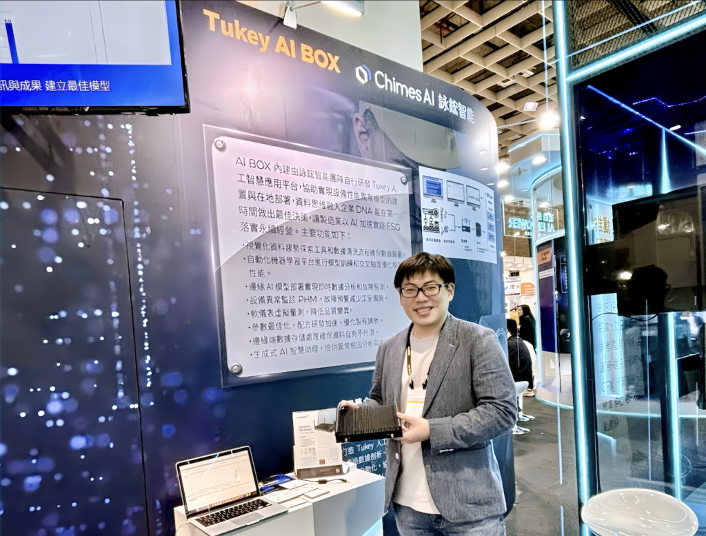Chimes AI 亮相 AIoT Taiwan 2024，Tukey AI BOX 助力製造業智慧升級 – Chimes AI